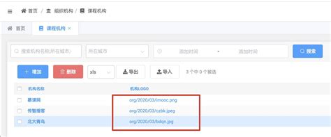 Django3 学习记录笔记 国光