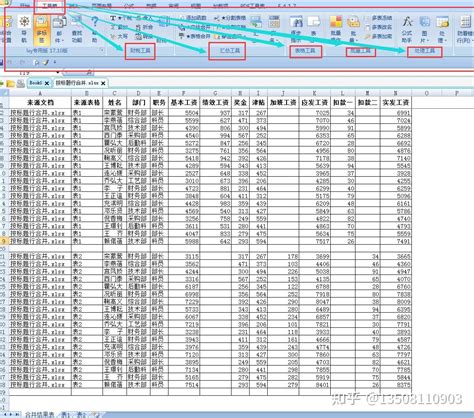 Excel