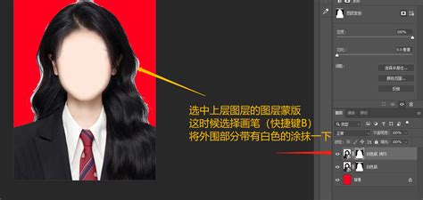 证件照替换背景色酷热爱 站酷zcool