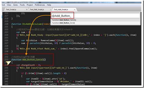 mrkt 的程式學習筆記 sublime text 2 好用的前端程式編輯器 part 7 goto … 操作說明 goto symbol