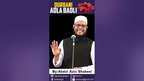 Adla Badli Youtube