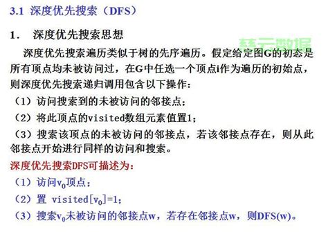 290【华为od机试】连续出牌数量（深度优先搜索dfs—javaandpythonandcandjs实现） 技术分享 云服务器