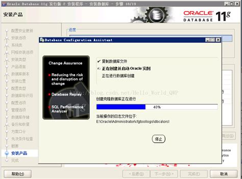阿里云服务器ecs 第三篇：oracle 数据库环境搭建ecs Oracle Csdn博客