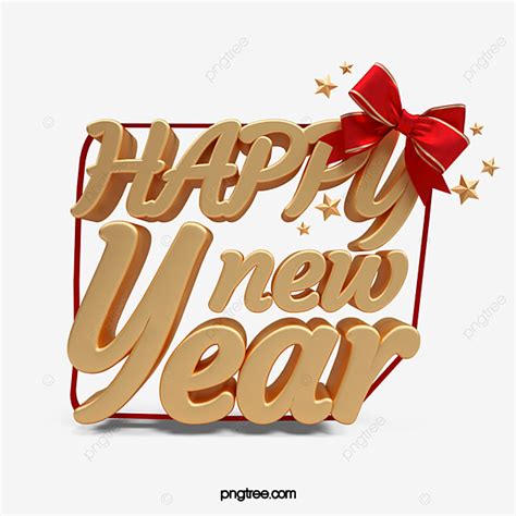 새해 일러스트 복 많이 받으세요 선물 상자 새해 복 많이 받으세요 별 활 Png 일러스트 및 Psd 이미지 무료 다운로드 Pngtree Happy New