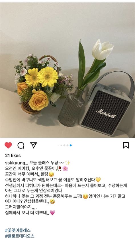 원주꽃집 플로르데디오스 키즈플라워클래스 키즈플라워레슨 플로리스트체험 어린이직업체험 네이버 블로그