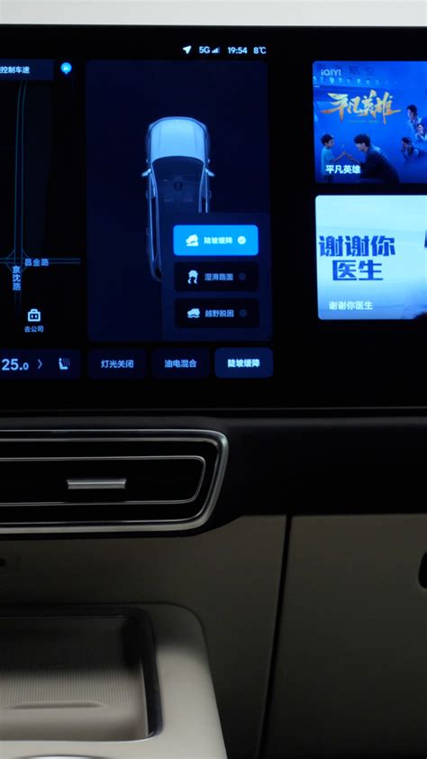 理想汽车理想l92022款 L9 Max行李厢视频说明书舒适空间实用易车