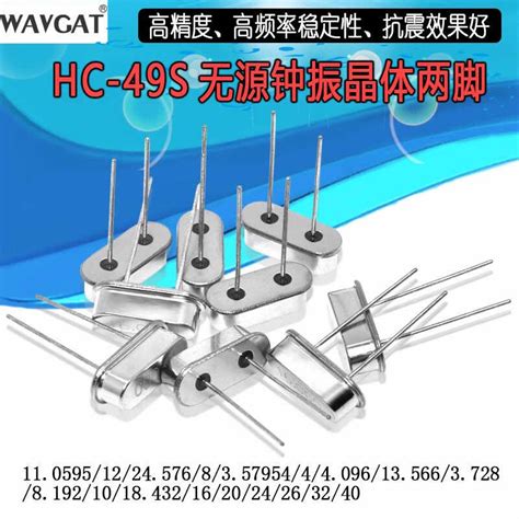 Quartz Crystal Oscillator With Straight Insertion Of Two Legs Hc 49s Passive Clock Oscillator C