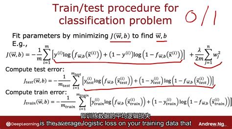 2022吴恩达机器学习（deep Learning）课程对应笔记27：评估模型的方法brushed T评估模型 Csdn博客