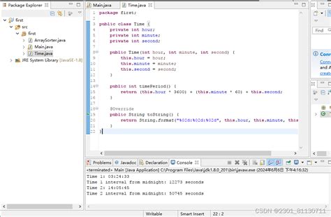 Java学习心得 Csdn博客