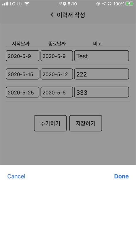 Ionic Ios Native Date Picker Is Not Shown Properly Ionic V3 Ionic Forum