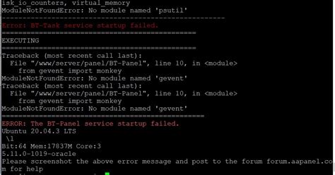 Installation Error Aapanel Free Hosting Control Panel One Click Lamp Lemp