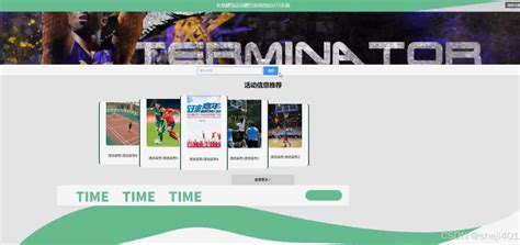 java vue计算机毕设友氧健身运动邀约系统的设计与实现【源码 开题 论文】 csdn博客