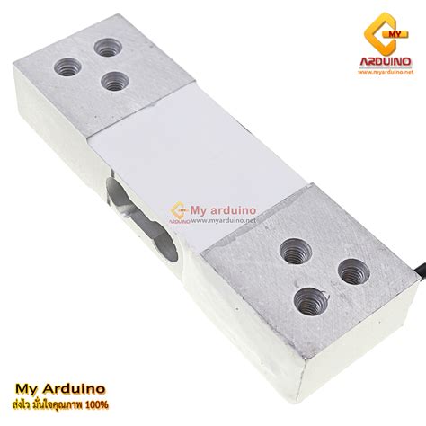 Load Cell Weight Sensor โหลดเซลล์ 100 Kg เซนเซอร์วัดน้ำหนัก Load Cell วัดได้สูงสุด 100kg Yzc 1b