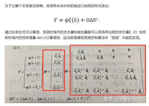 Mpc车速控制实验、carsim与simulink联合仿真（一） 知乎