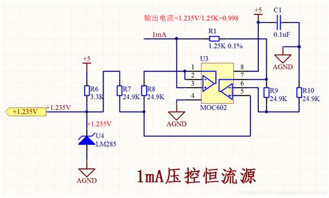 Pt100恒流源测温电路测温恒流源 Csdn博客