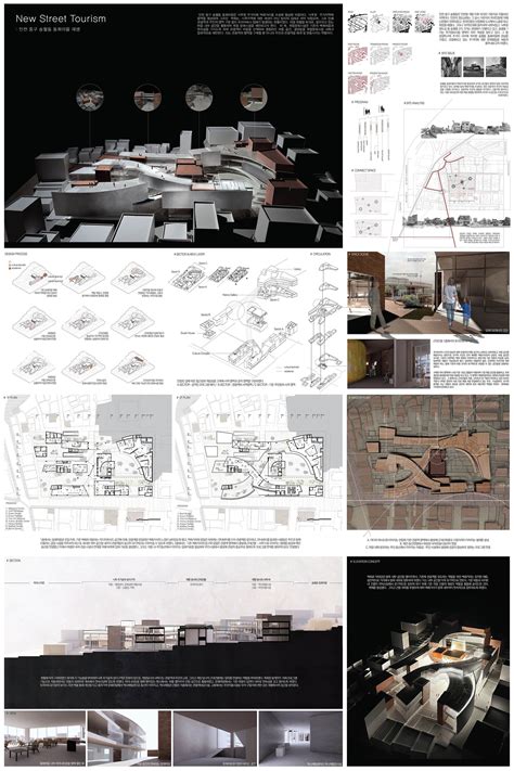 대한건축학회 2022 학생작품전 파라메트릭 디자인 건축 패널 건축물