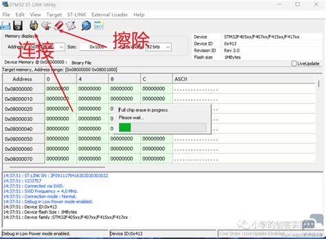 基于stm32常见错误解决办法经验分享 stm32团队 st意法半导体中文论坛