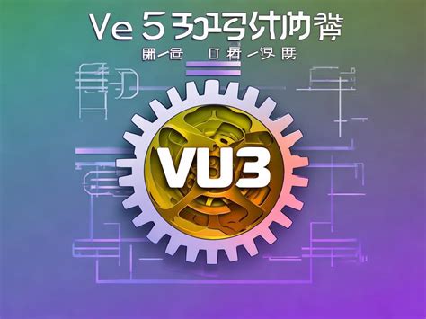 Vue3组件化开发指南 Dawoai