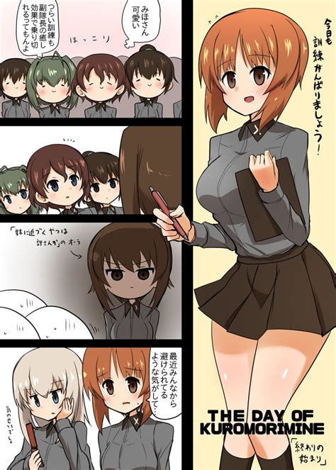 Itsumi Erikas Loader Art Danbooru