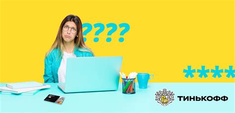 Забыл ПИН код карты Т Банк Тинькофф как узнать и восстановить Pin