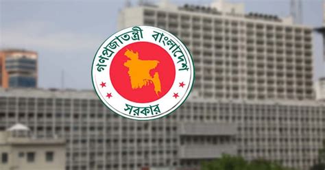 ২০২৫ সালের সরকারি ছুটির তালিকা প্রকাশ