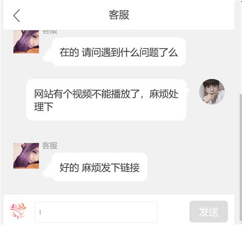 JAVA结合WebSocket实现简单客服聊天功能 yvioo 博客园