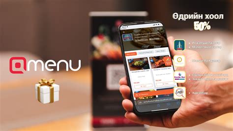 Qmenu Smart Lifestyle Өдрийн хоол 50 Off — Fundea