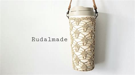 텀블러 커버and홀더 코바늘로 뜨기 패턴 2 Tumbler Coverandholder Pattern 2 2024 코바늘뜨기 가방 코바늘 가방도안