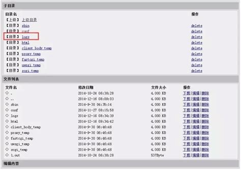 PHP执行跟踪工具phptrace介绍 liuxinyu 博客园