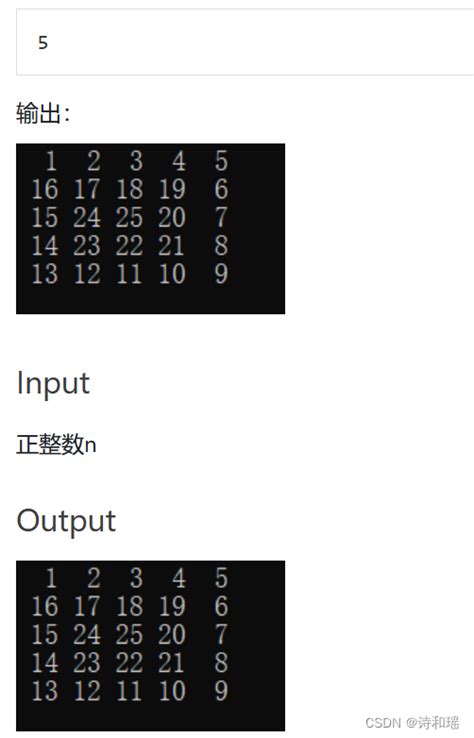 打印回形矩阵 回字形打印 csdn博客