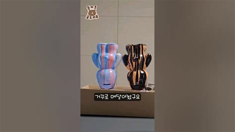 거꾸로 매달린 토끼의 사연 Youtube