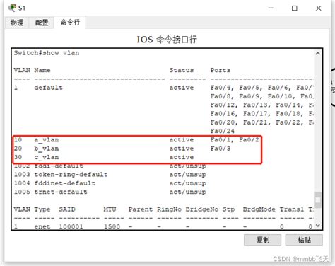 【cisco packet tracer（思科）交换机和路由器配置实例】 思科路由器怎么连线 csdn博客