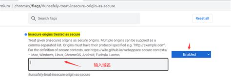 谷歌浏览器TypeError navigator getUserMedia is not a function ziff123 博客园