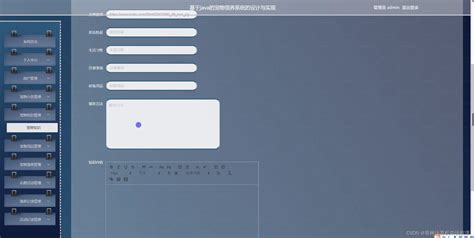 Python计算机毕设【附源码】宠物领养系统（djangomysql论文） Csdn博客