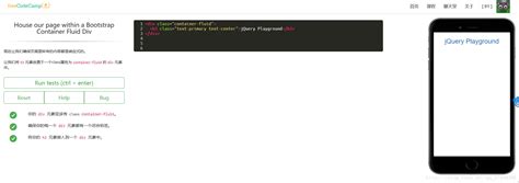 将页面放入class属性为 Container Fluid 的 Div 元素中div Classcontainer Fluid Csdn博客