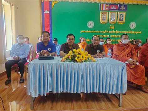 គេហទំព័រ ព្រឹទ្ធសភា នៃព្រះរាជាណាចក្រកម្ពុជា