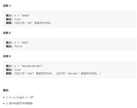 Easy问题也值得用kmp？也许这就是算法之道！ 腾讯云开发者社区 腾讯云