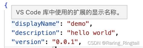 vscode插件开发（二）插件结构 vscode文件夹 csdn博客