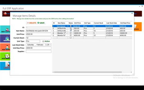 Erp Desktop Application Software With Full Project And Source Code By Fm Abidur