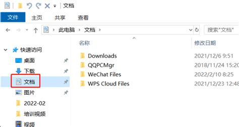 如何把文件从一个文件夹下移动到另一个文件夹下 360新知