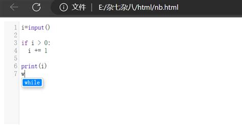 代码高亮，自动补全，超级牛波一的网页python编辑器应用来了！ · issue 94 · tjy gitnub win12 · github