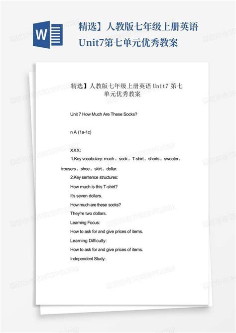 精选】人教版七年级上册英语unit7第七单元优秀教案word模板下载编号lyexvagm熊猫办公