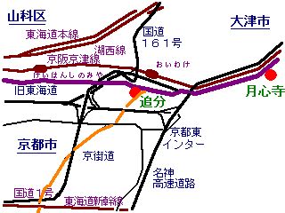 ふらっと旧東海道近江路滋賀県大津市走井一里塚