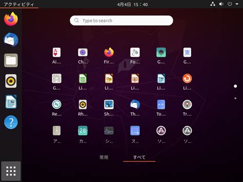 Debian Bullseye with Raspberry Pi DesktopPCMac 用のラズパイ OS Report Hot Cafe