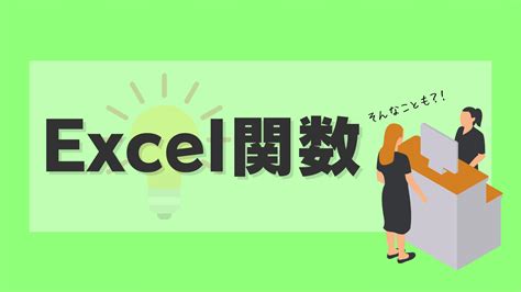 【excel Vba】列番号からアルファベットの列名を取得する自作関数 Excelで業務効率化