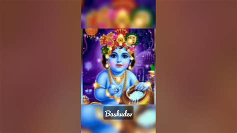 Bashudev 🙏 ️🙏 Shorts Youtube