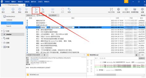 Sourcetree Gitee Sourcetree Git Csdn