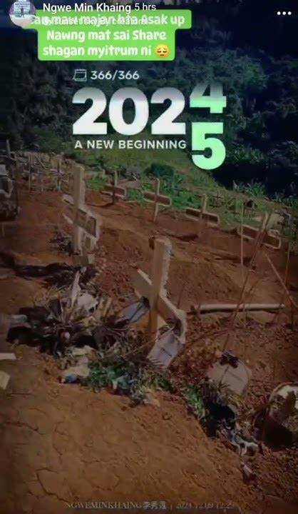 Kia ၏ ဗန်မော်မြို့သိမ်းတိုက်ပွဲအခြေအနေ Youtube