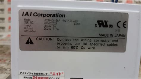 JESS Repair Service In Malaysia Repair IAI DRIVER PCON CONTROLLER PCON C4 56PI PN 2 0 ABU