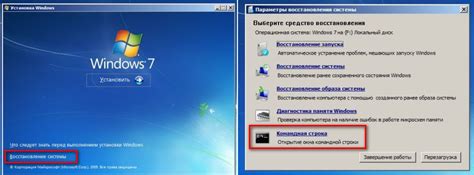 Откат программы виндовс 7 Делаем откат системы в Windows 7